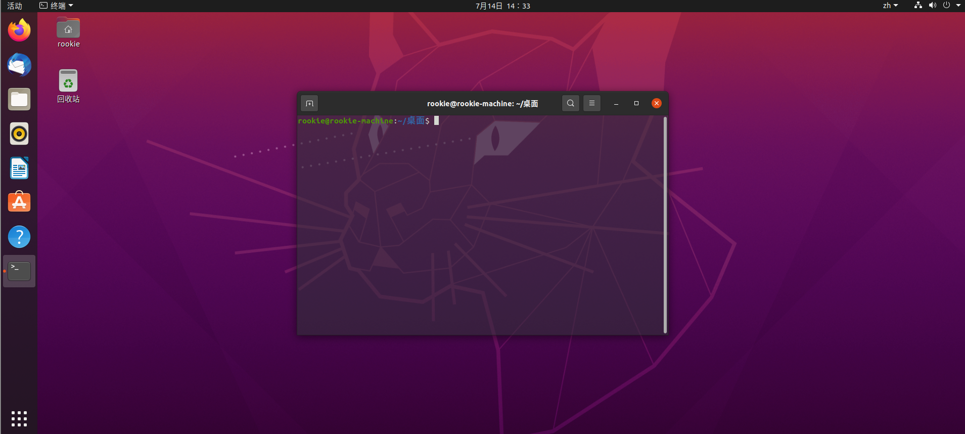 Ubuntu20.04 LTS安装使用（物理机）_ubuntu lts使用_m0_60190682的博客-CSDN博客