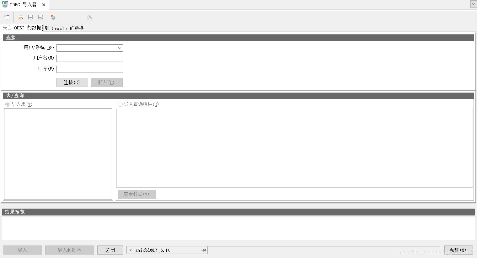 Excel通过plsql导入oracle数据库plsql 将excel数据导入oracle数据库表 Csdn博客 1928