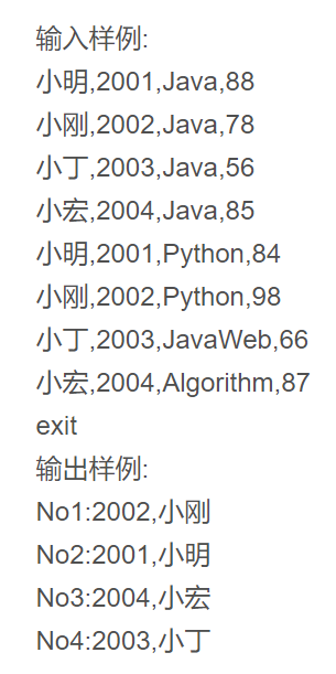sdust-Java-学生成绩读取与排序_7-20 sdust-java-学生成绩读取与排序-CSDN博客