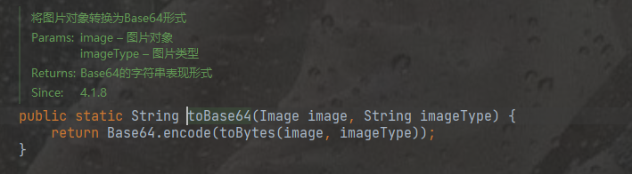 java使用hutool工具类实现base64字符串image的压缩_hutool base64-CSDN博客