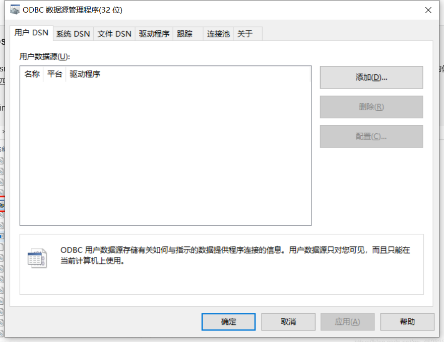 Excel通过plsql导入oracle数据库plsql 将excel数据导入oracle数据库表 Csdn博客