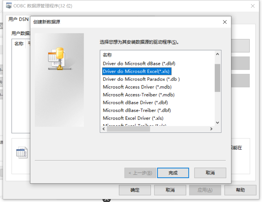 Excel通过plsql导入oracle数据库plsql 将excel数据导入oracle数据库表 Csdn博客