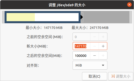 ubuntu20调整分区大小的方法_ubuntu调整分区大小-CSDN博客
