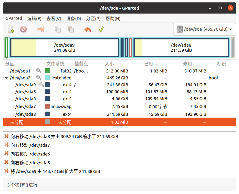 ubuntu20调整分区大小的方法_ubuntu调整分区大小-CSDN博客
