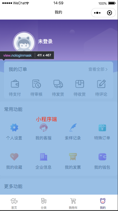 uniapp 内容区域距离底部的距离_uniapp 距离底部距离-CSDN博客