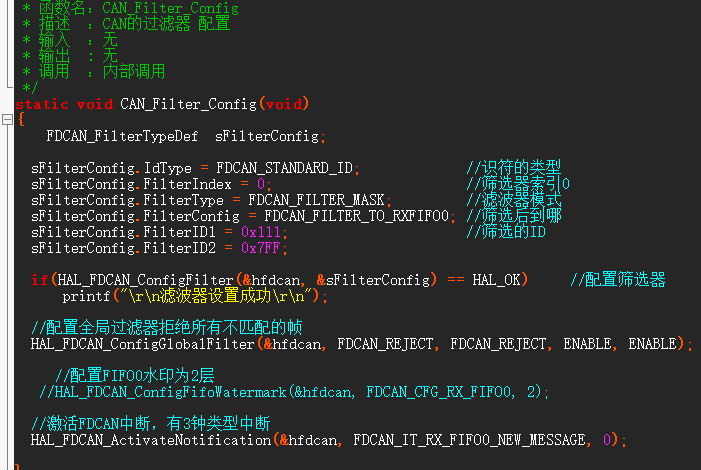 STM32H743 FDCAN通信 接收中断如何实现_zcanpro丢失在位11-CSDN博客