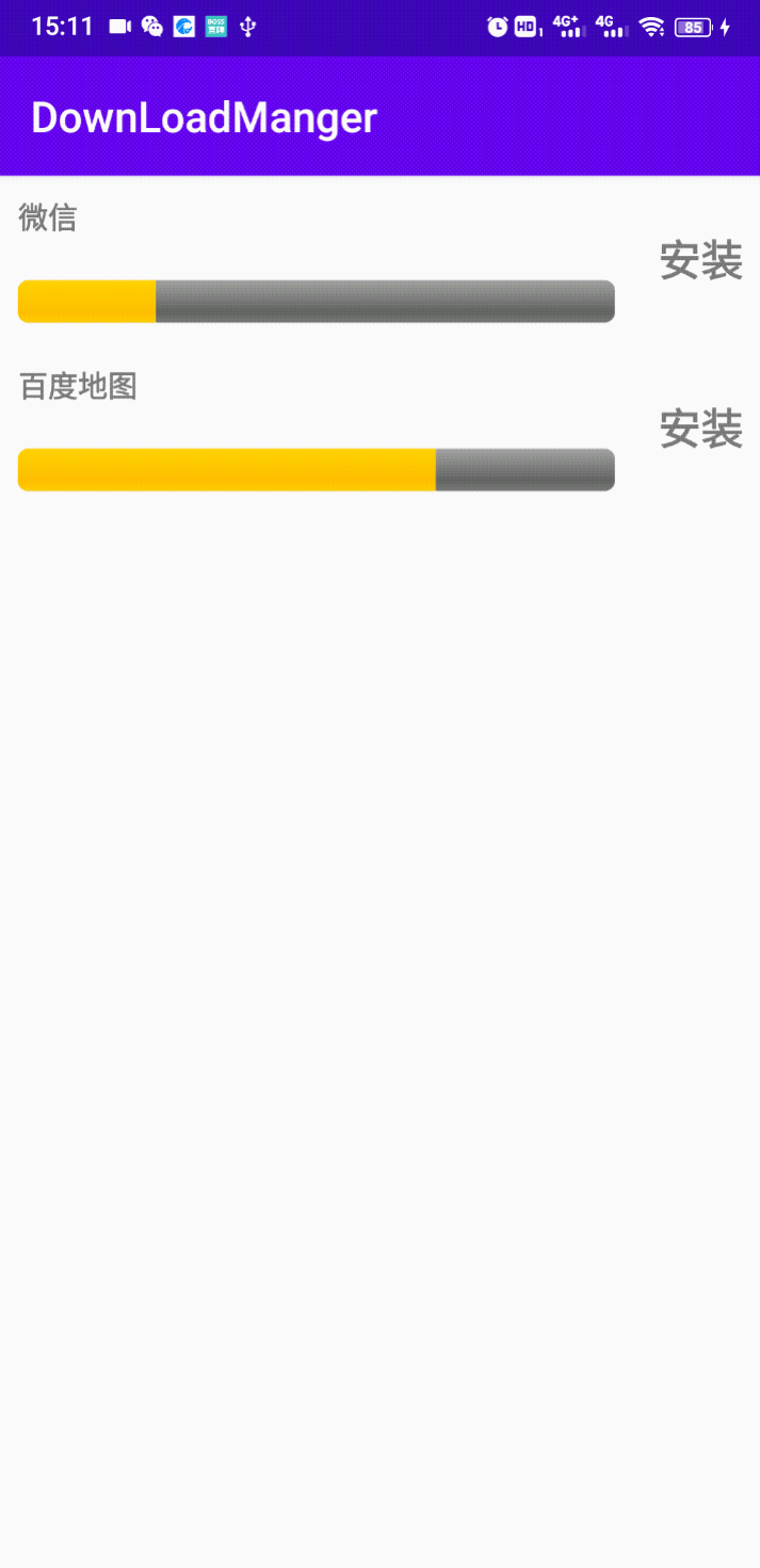 DownloadManager 下载 进度条获取_downloadmanager.js-CSDN博客