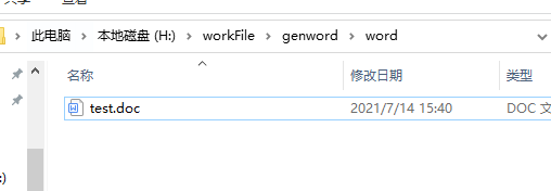 java生成word文档，超简单，超实用！-CSDN博客