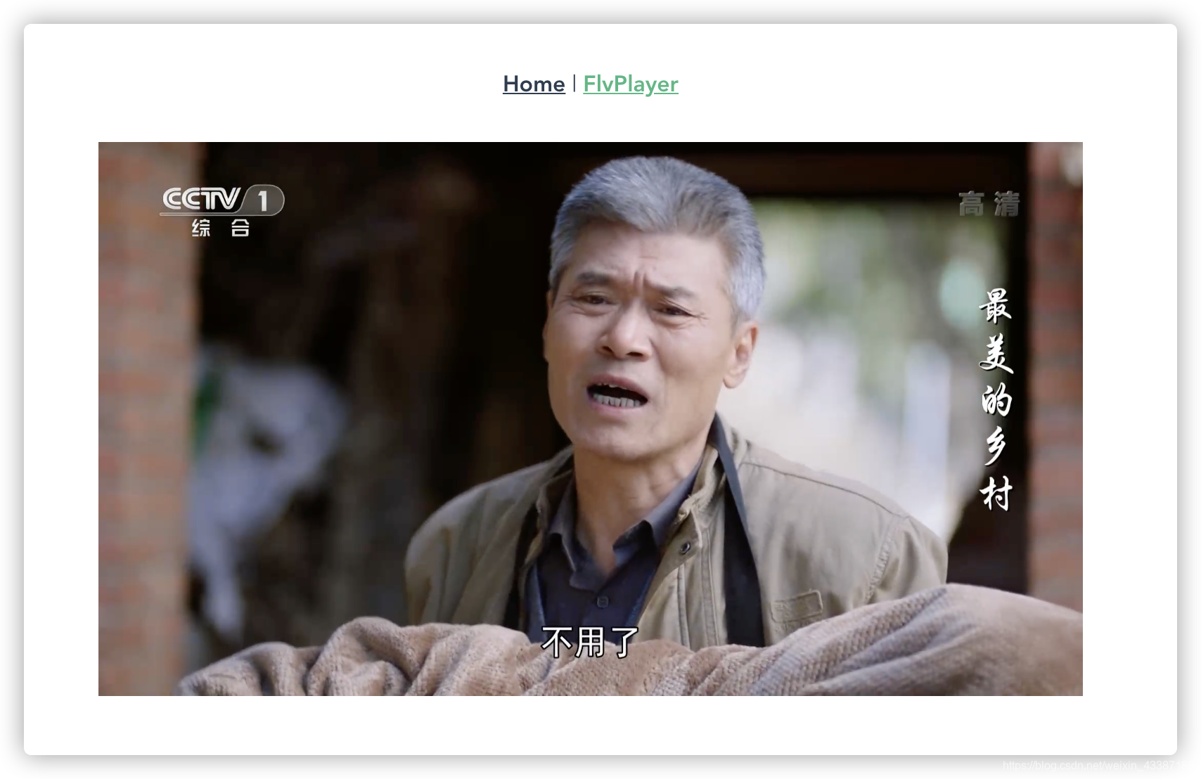 关于uniapp在各个端播放流视频的问题uniapp Hlsjs Csdn博客