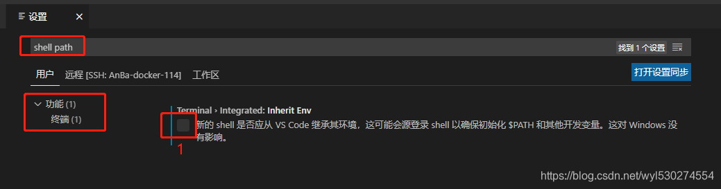 VSCode Path To Shell Executable bash Does Not Exist bin bash vscode-path-to-shell-executable-bash-does-not-exist-bin-bash