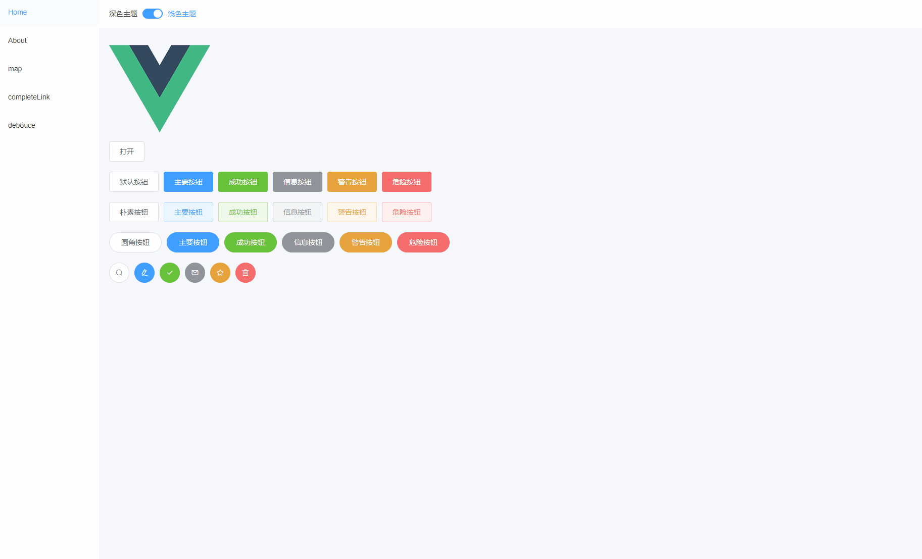 Vueelement Ui 实现动态换肤vueelementui实现动态更换任意主题色动态换肤的全过程 Csdn博客