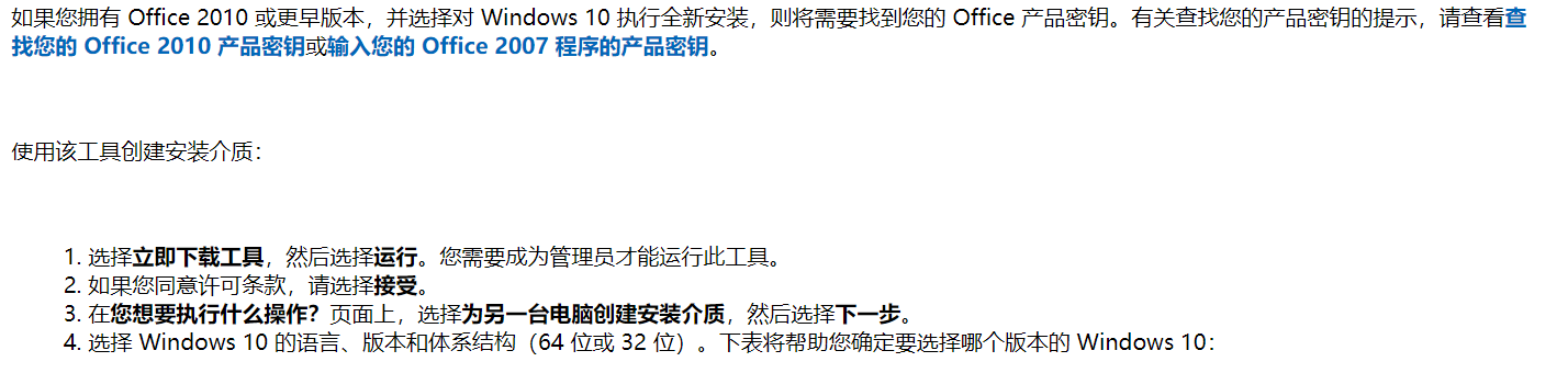 将老电脑从windows xp系统升级到10//将win10 32位系统更为64位_xp32位安装64位win10-CSDN博客