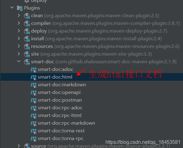 Ssm整合smartdoc 零代码入侵接口文档 Csdn博客