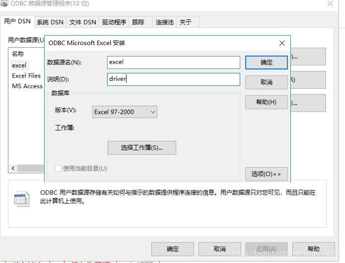 Excel通过plsql导入oracle数据库_plsql 将excel数据导入oracle数据库表-CSDN博客