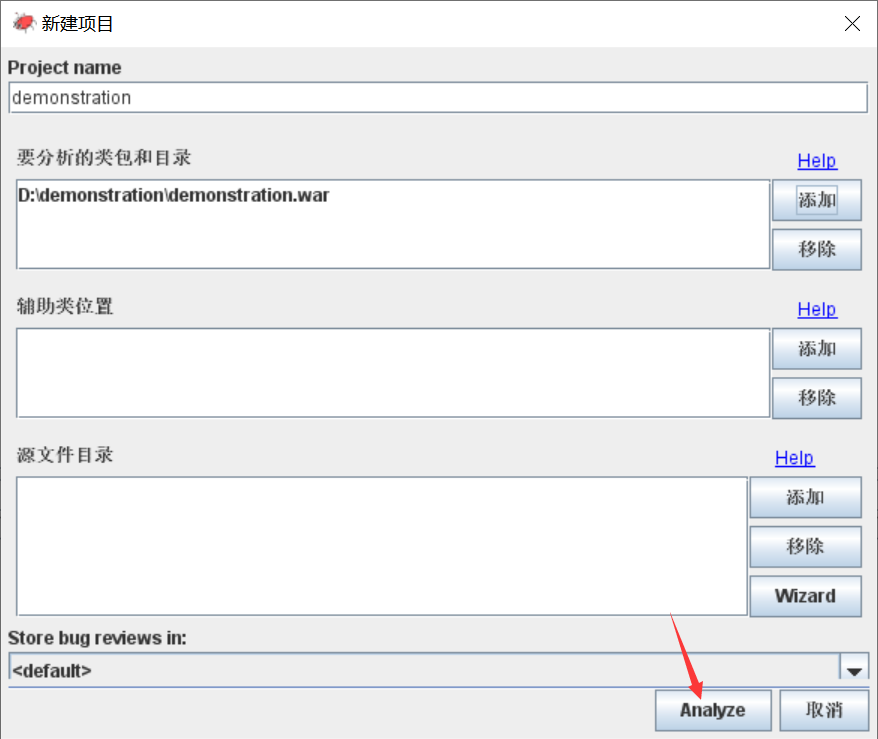 Java代码审查工具 FindBugs下载、安装和使用（无需集成环境一键安装使用）-CSDN博客