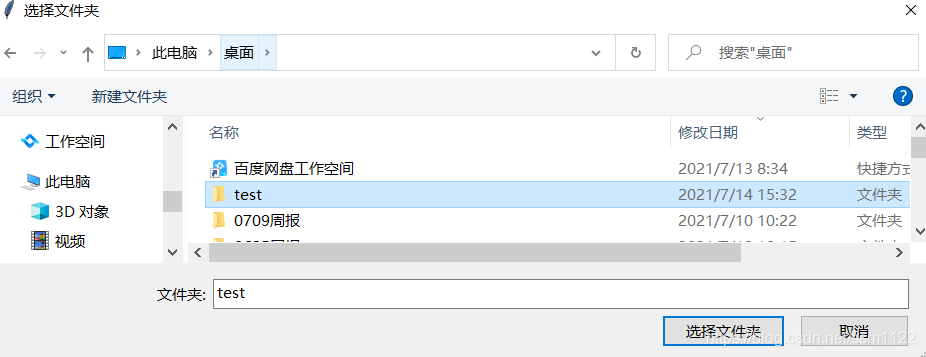 Python实现多个excel文件合并到一个文件中python 将多张 Excel 合并为一张 Csdn博客