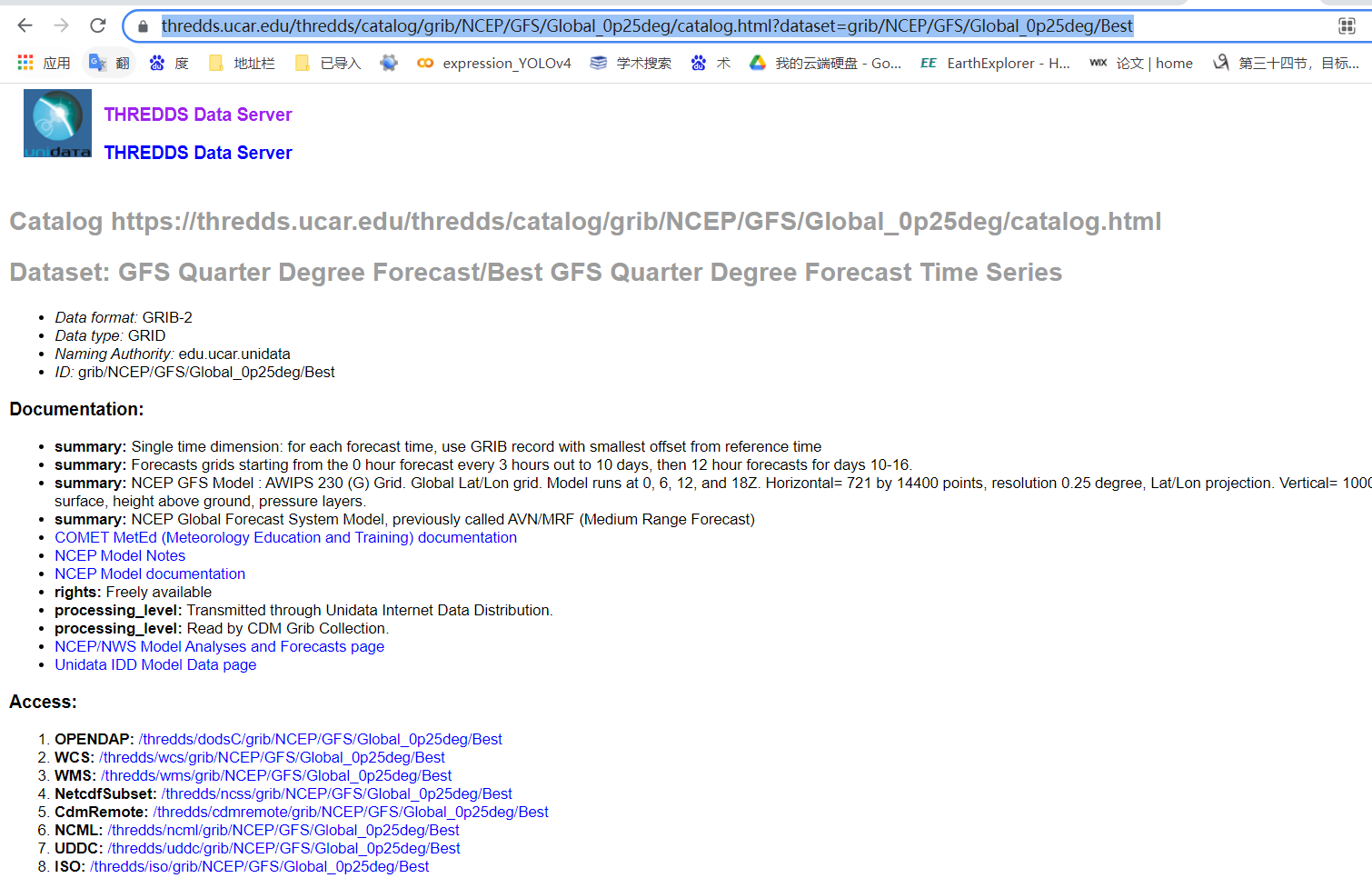 气象数据GFS、雷达、探空和浮标数据访问下载（ THREDDS Catalog）_下载gfs未来气象数据-CSDN博客