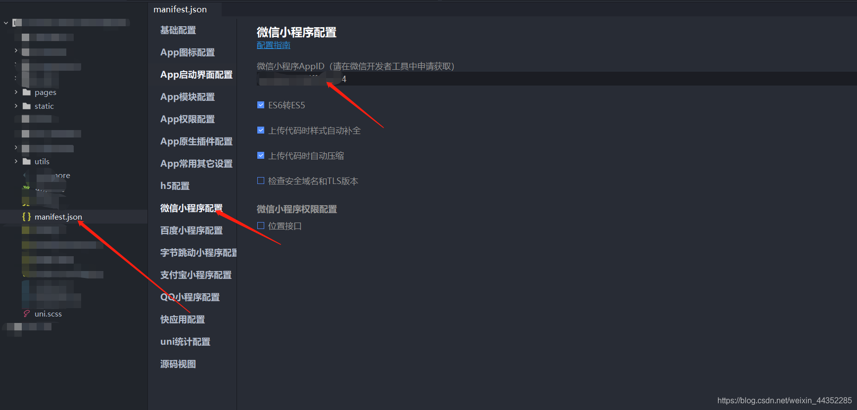 拉去别人或者公司的uni App项目,在hbuilder运行小程序时打开了微信开发者工具,但微信开发者工具未运行项目uniapp启动开发者