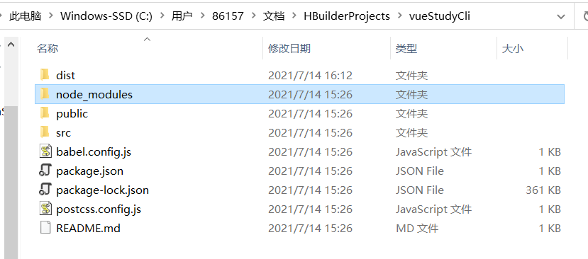 npm ERR! code ENOENT npm ERR! syscall open npm ERR! path *-CSDN博客