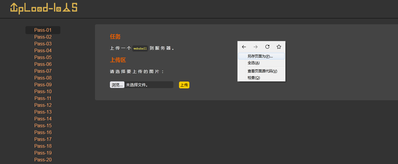 掌握Uploadify与Huploadify：构建高效文件上传系统-CSDN博客