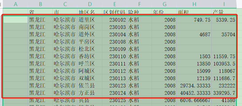 Excel通过plsql导入oracle数据库_plsql 将excel数据导入oracle数据库表-CSDN博客