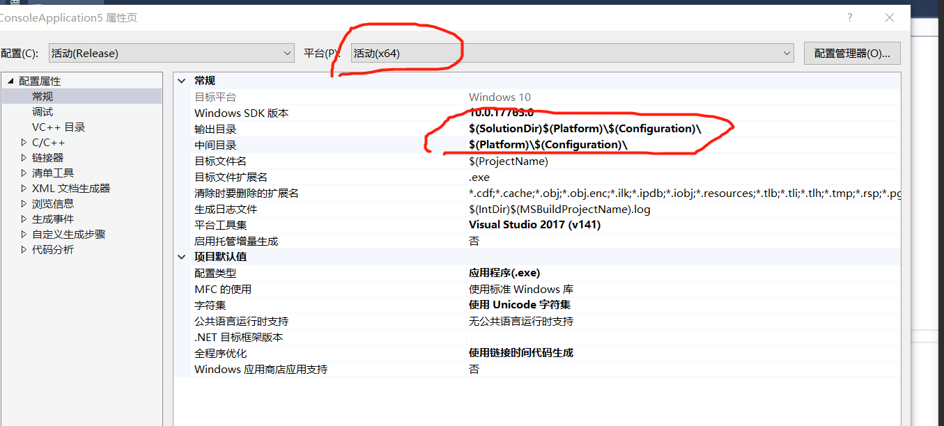 Visual Studio2017找不到exe指定文件报错_vs2017运行程序找不到.exe-CSDN博客