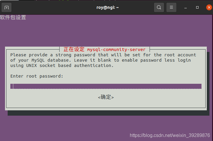 Linux 下 Mysql 80 的下载安装和使用mysql Workbench——task1mysql Workbench Mysql Apt Config Csdn博客
