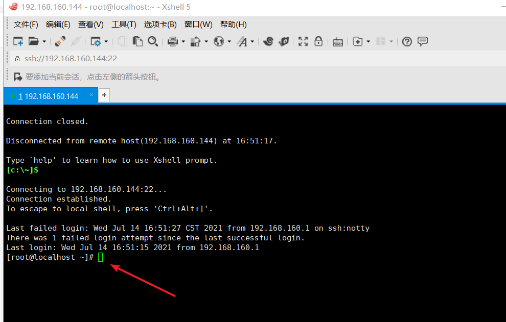 LINUX留后门--教程（六）—— PAM后门_pam unix-CSDN博客