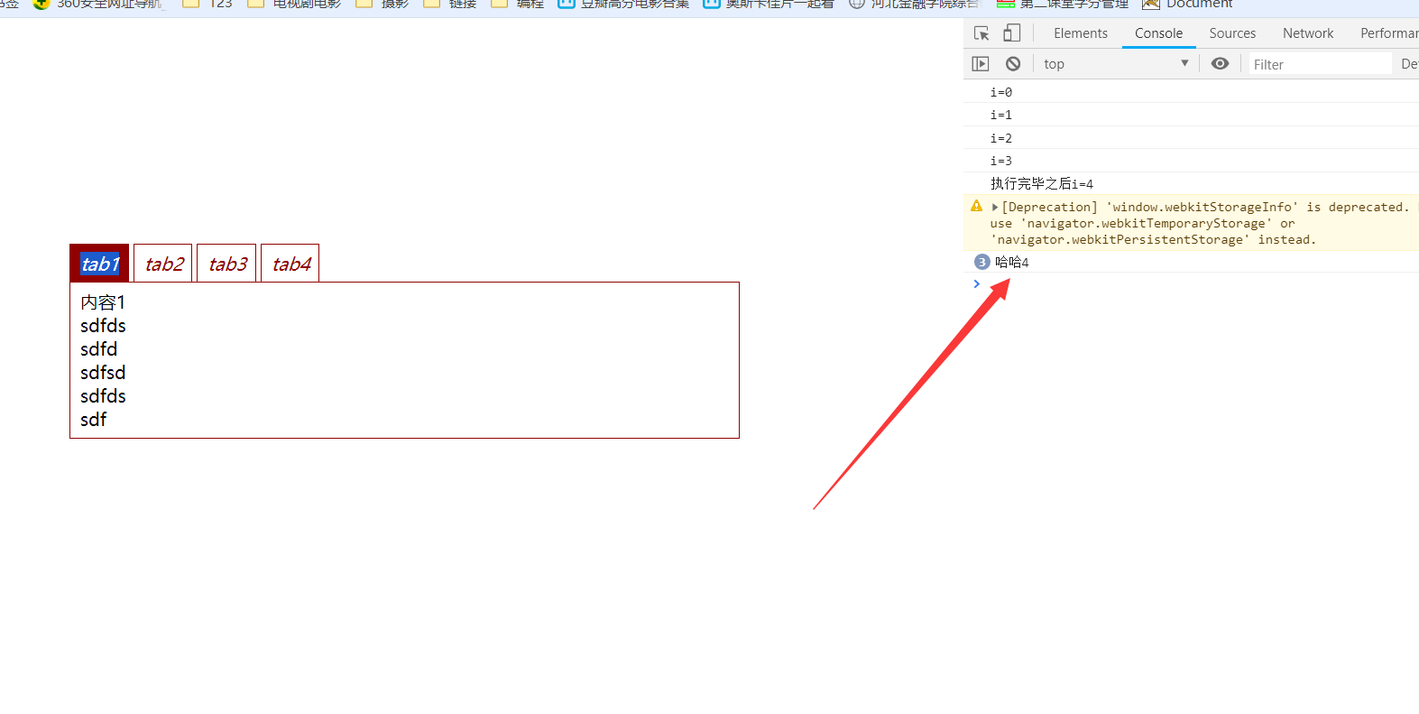 JS:for循环下onclick点击事件的i值捕捉问题_js click for循环-CSDN博客