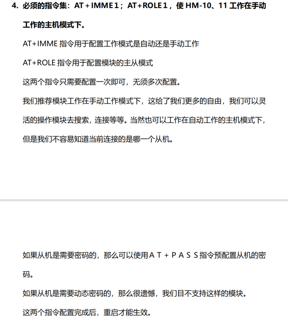 HM-10蓝牙模块配对_hm10指令-CSDN博客