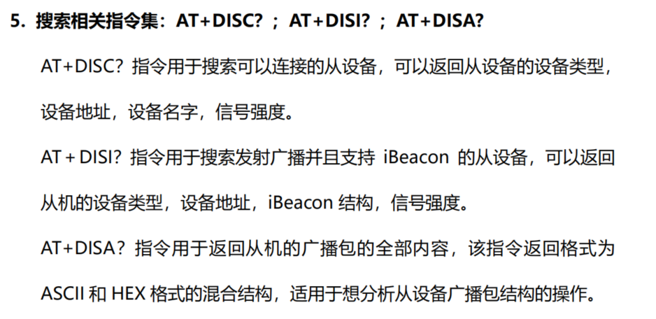HM-10蓝牙模块配对_hm10指令-CSDN博客