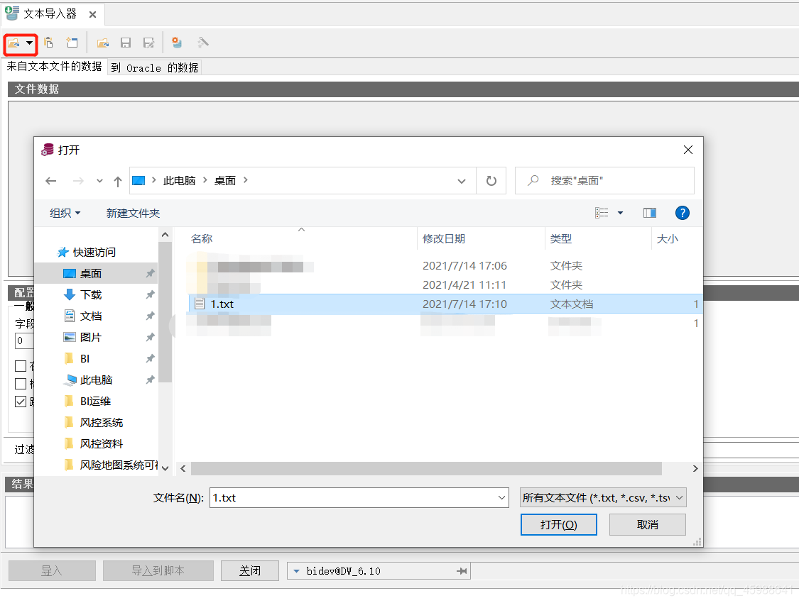 Excel通过plsql导入oracle数据库plsql 将excel数据导入oracle数据库表 Csdn博客