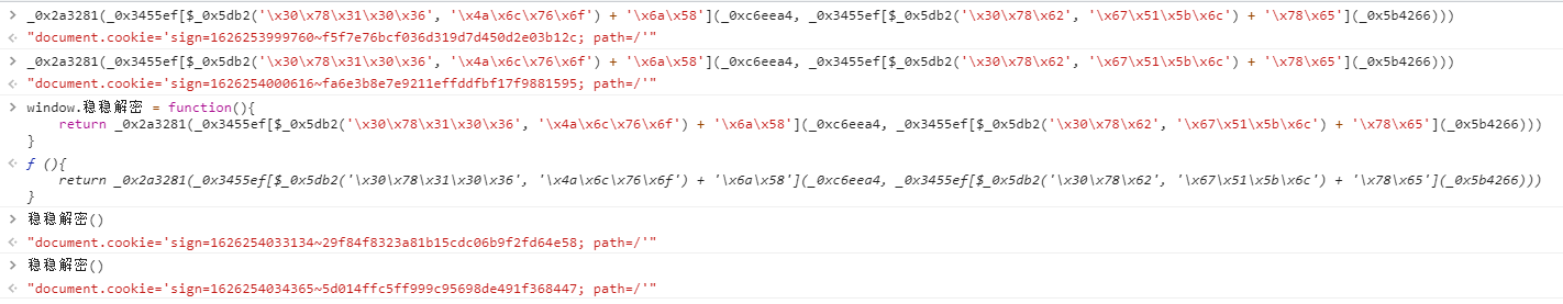 爬虫（js逆向）hook实现方式-油猴脚本-javascript抠代码实战-硬抠高度ob混淆-应对内存溢出-debugger缩小范围（5）_js hook-CSDN博客