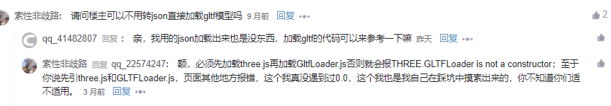 在vue中使用百度地图的MapVGL 添加自定义模型图层（gltf模型）_baidu map 引入gltf文件-CSDN博客