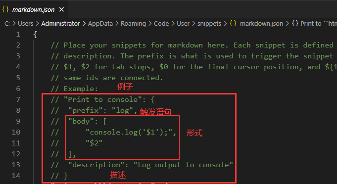 VS Code配置markdown代码片段_markdown插入json-CSDN博客
