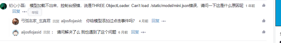 在vue中使用百度地图的mapvgl 添加自定义模型图层（gltf模型）baidu Map 引入gltf文件 Csdn博客