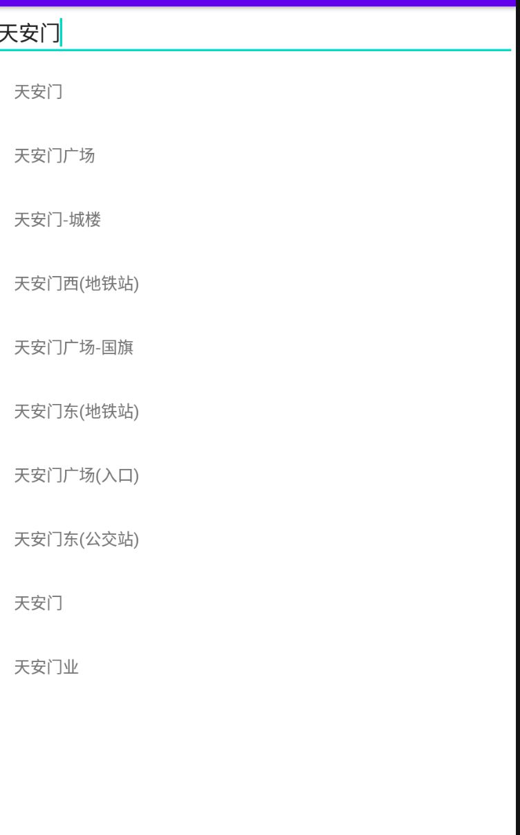 Android 集成高德地图SDK_import com.amap.api.maps.mapview这个包是干嘛的-CSDN博客
