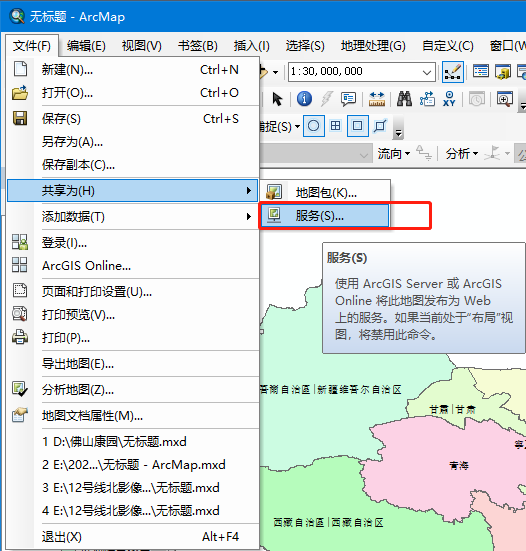 ArcGIS Server10.2安装、地图发布和ArcGIS API for JS调用发布的地图全过程_arcgis api for javascript发布geoserver地图-CSDN博客