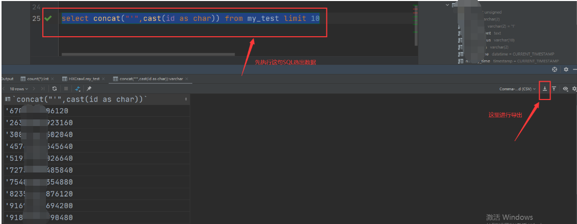 mysql整型数据导出到excel最后几位变成0了_sql取出的excel数字太长后面数字为0-CSDN博客