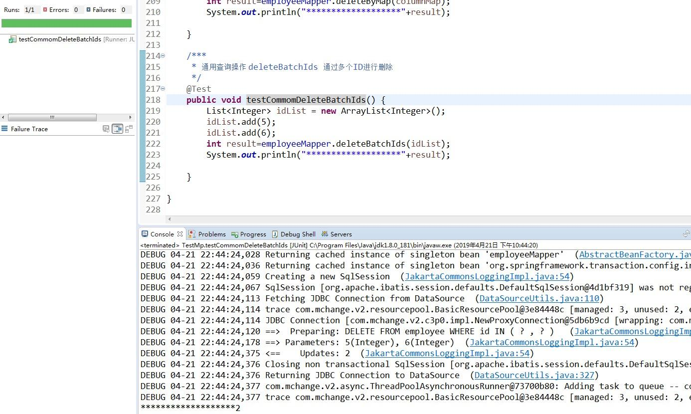 Mybatisplus中删除方法deletebyid、deletebatchids、deletebymap的使用 Csdn博客