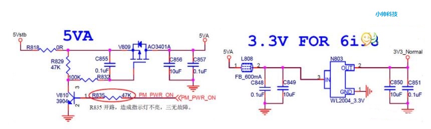 A3401液晶电路控制_ao3401开关电路-CSDN博客