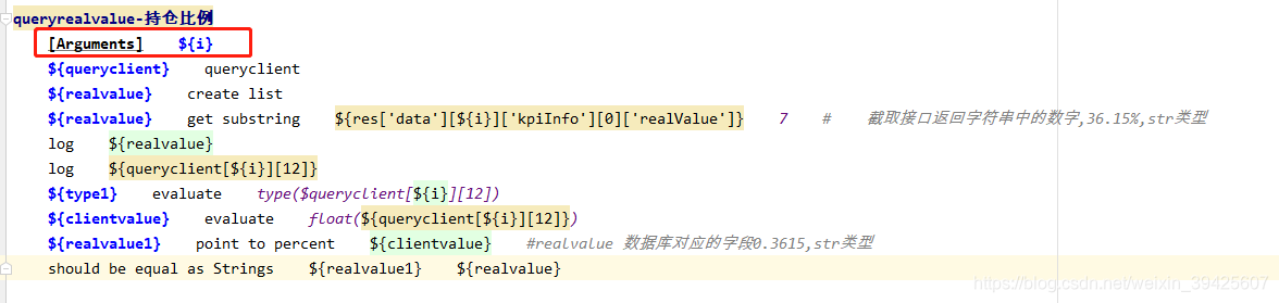 Rf Run Keyword If 后的action 怎么创建变量并赋值 Run Keyword If赋值 Csdn博客