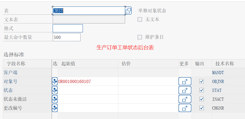 SAP中生产订单获取工单状态后台表JEST_sap jest-CSDN博客