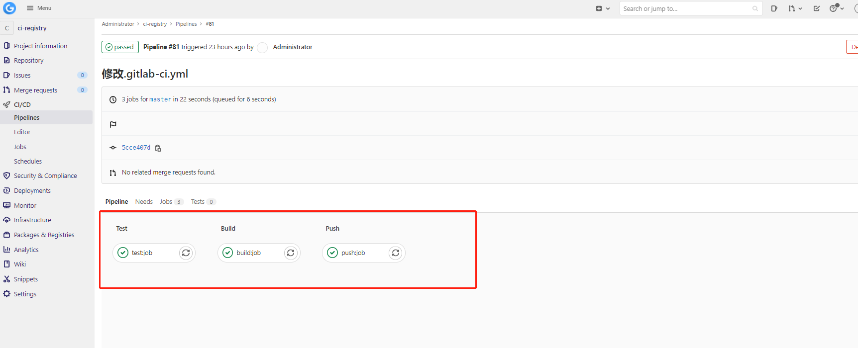 Gitlab Container Registry 的使用-CSDN博客