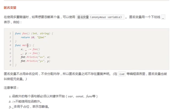 2021/07/11 老男孩带你21周搞定Go语言 （一）_老男孩go语言-CSDN博客