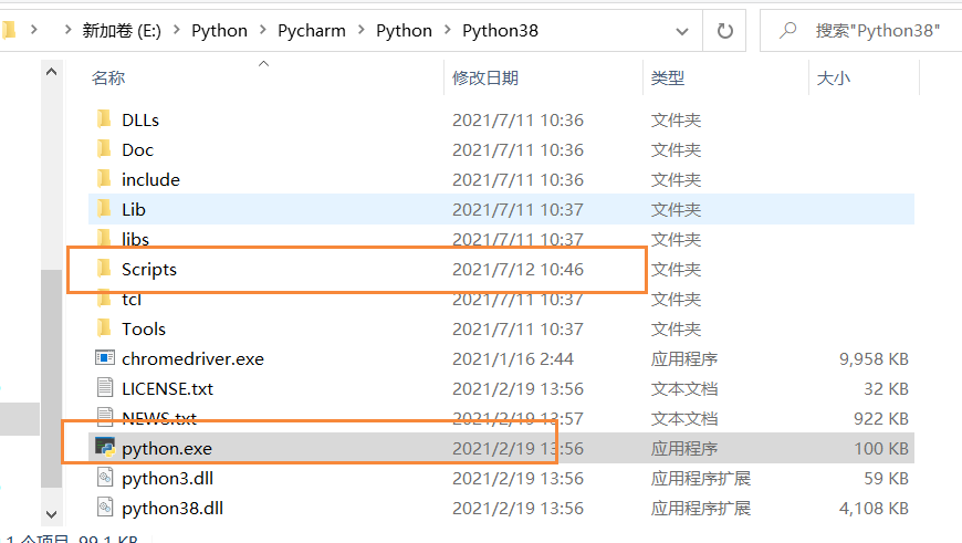 报错：ModuleNotFoundError: No module named ‘PIL‘，安装PIL的基本步骤_import piexif ...