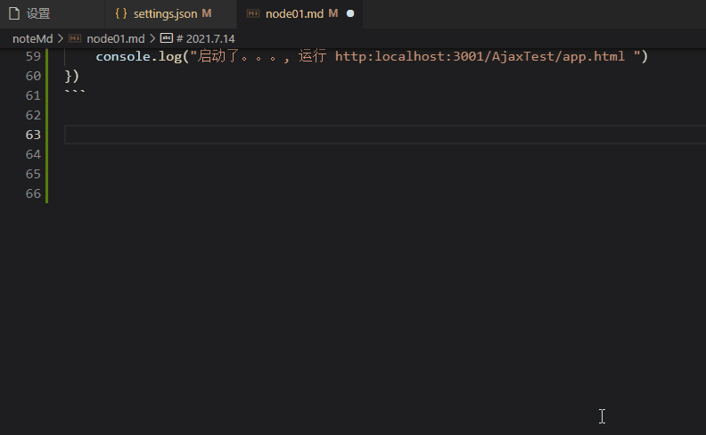 VS Code配置markdown代码片段_markdown插入json-CSDN博客