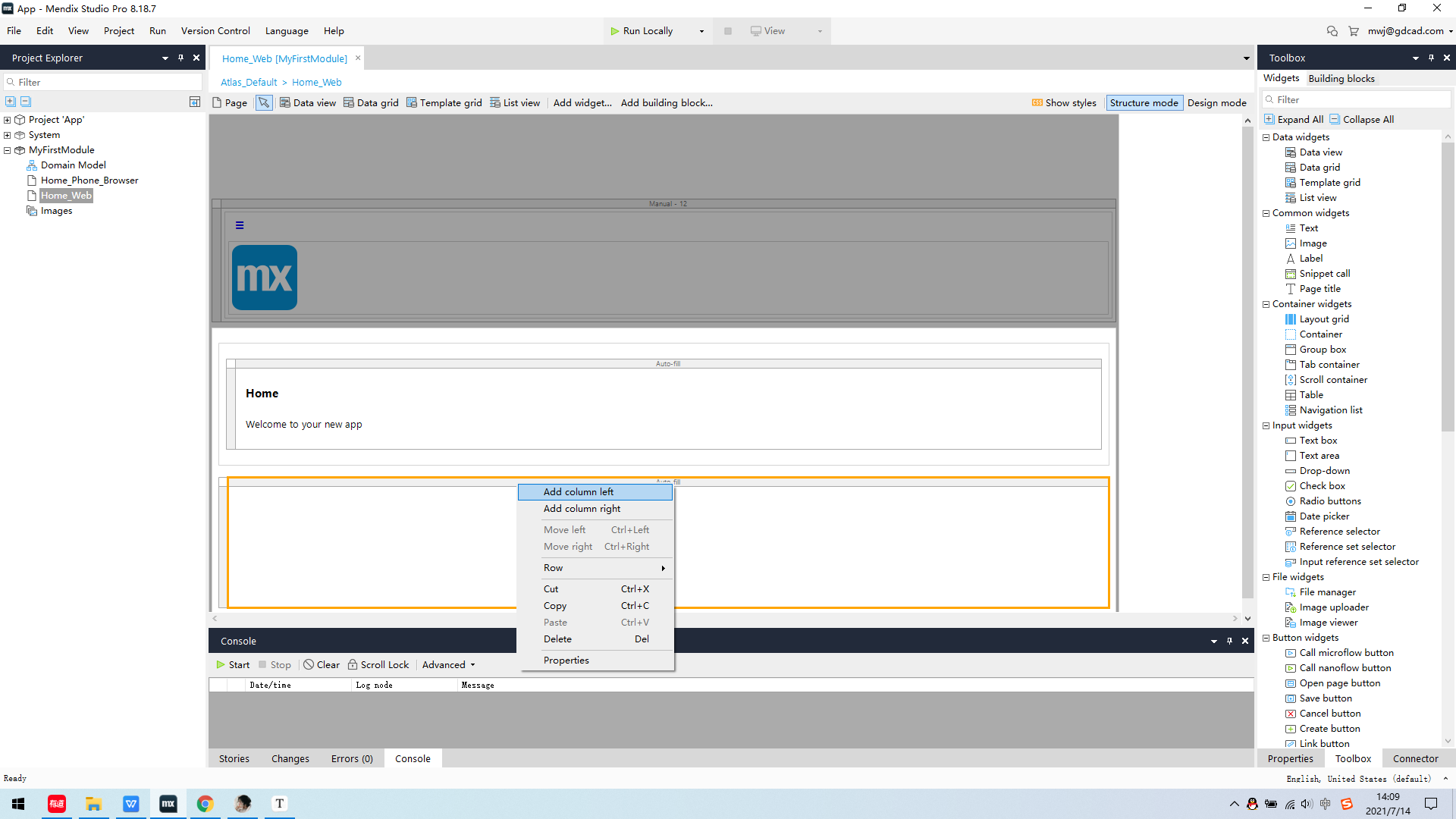 Mendix 学习（一）-CSDN博客