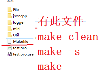 [qt creator]qmake生成makefile_qmake subdir 刷新makefile-CSDN博客
